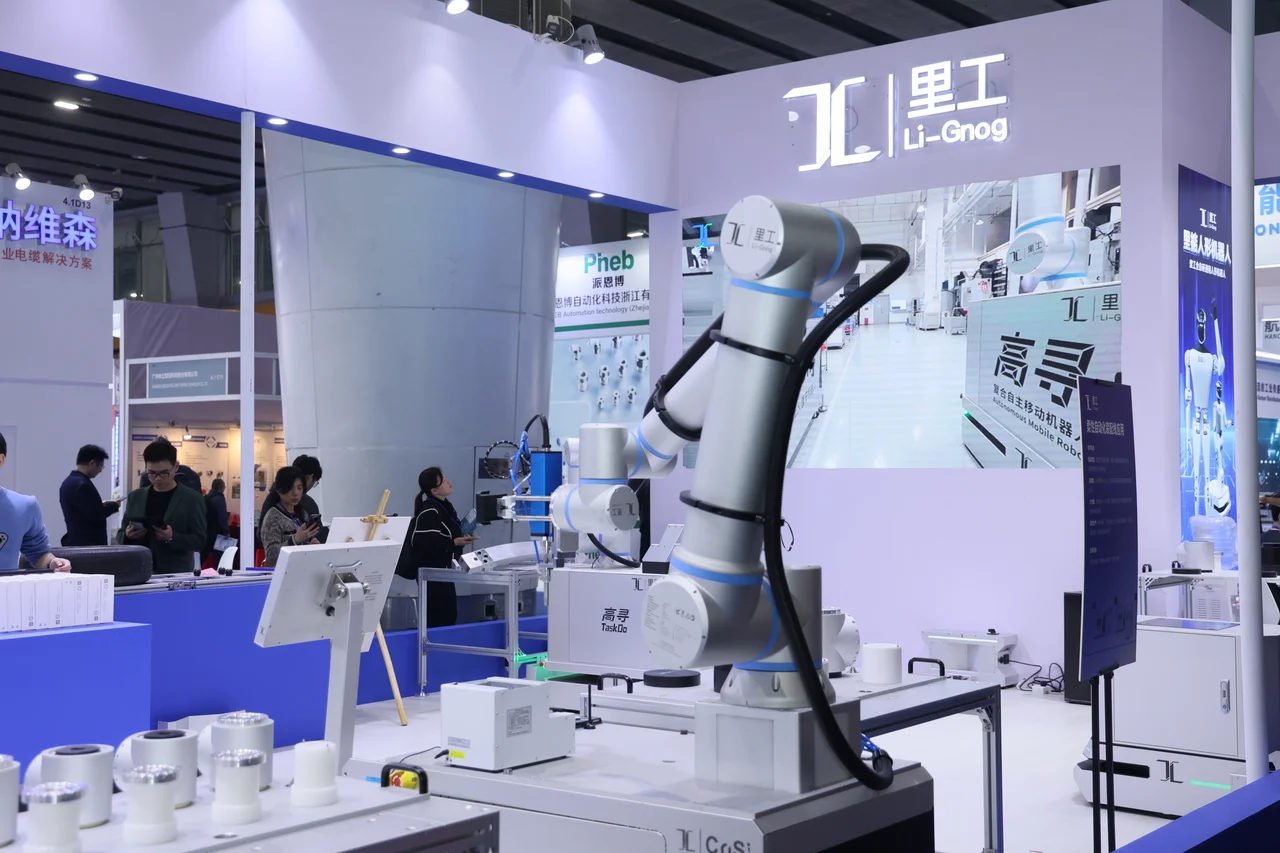 Guangzhou Industrial Technology