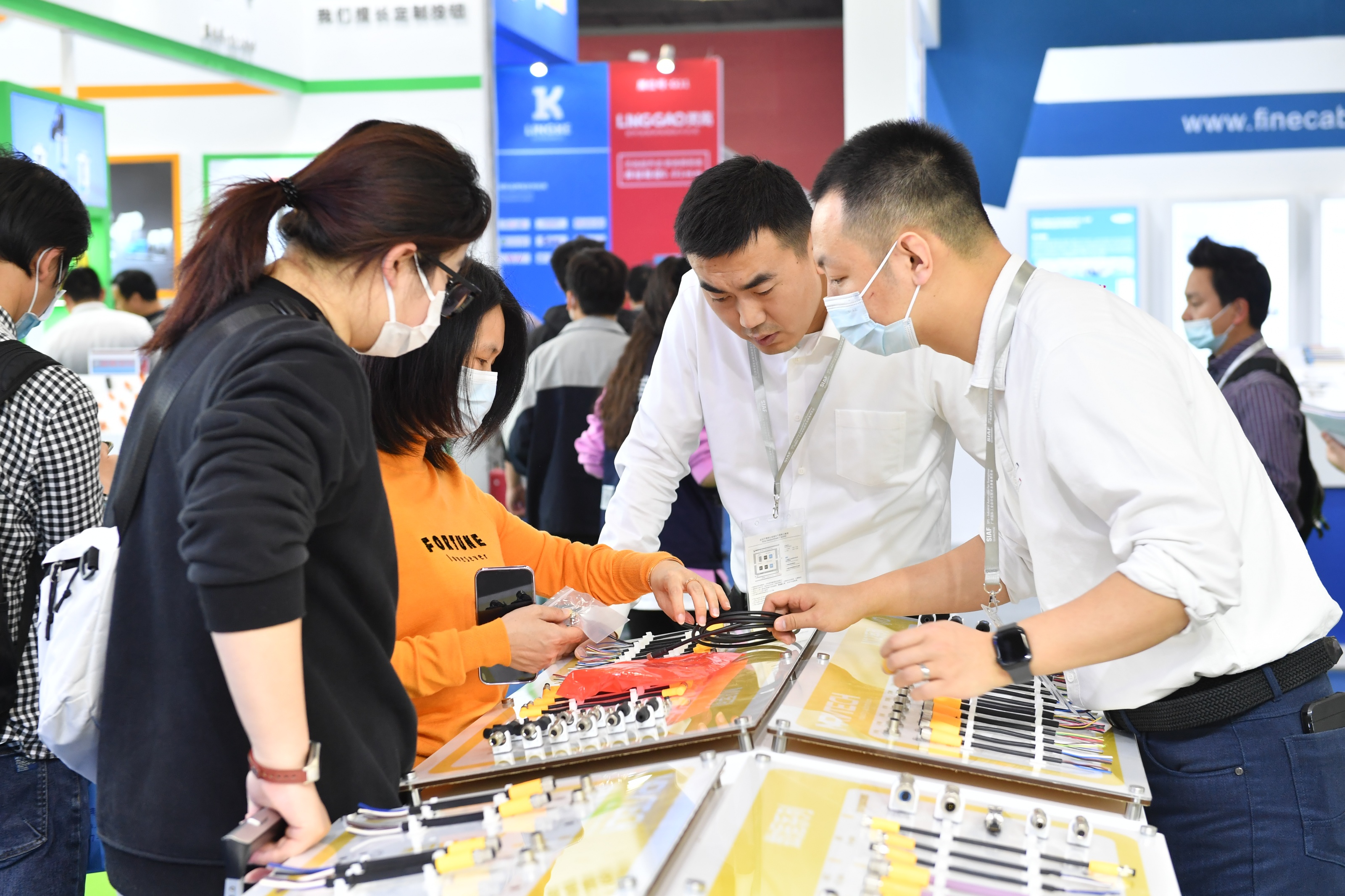 Guangzhou Industrial Technology